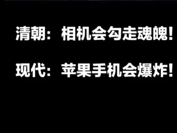 如何看待盛传苹果手机可能会爆炸?