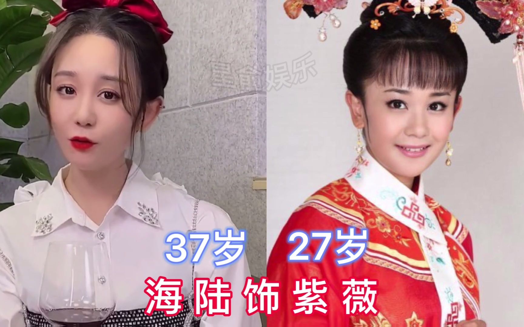 新还珠格格演员今昔,尔康爱上小燕子,配角晴儿成一线演员?