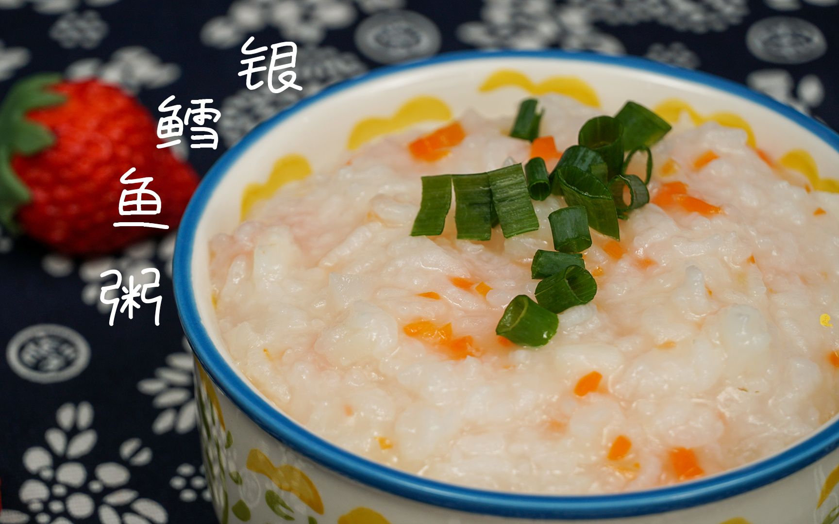 【宝宝食谱】这是一款让大龄宝宝都垂涎的宝宝辅食粥