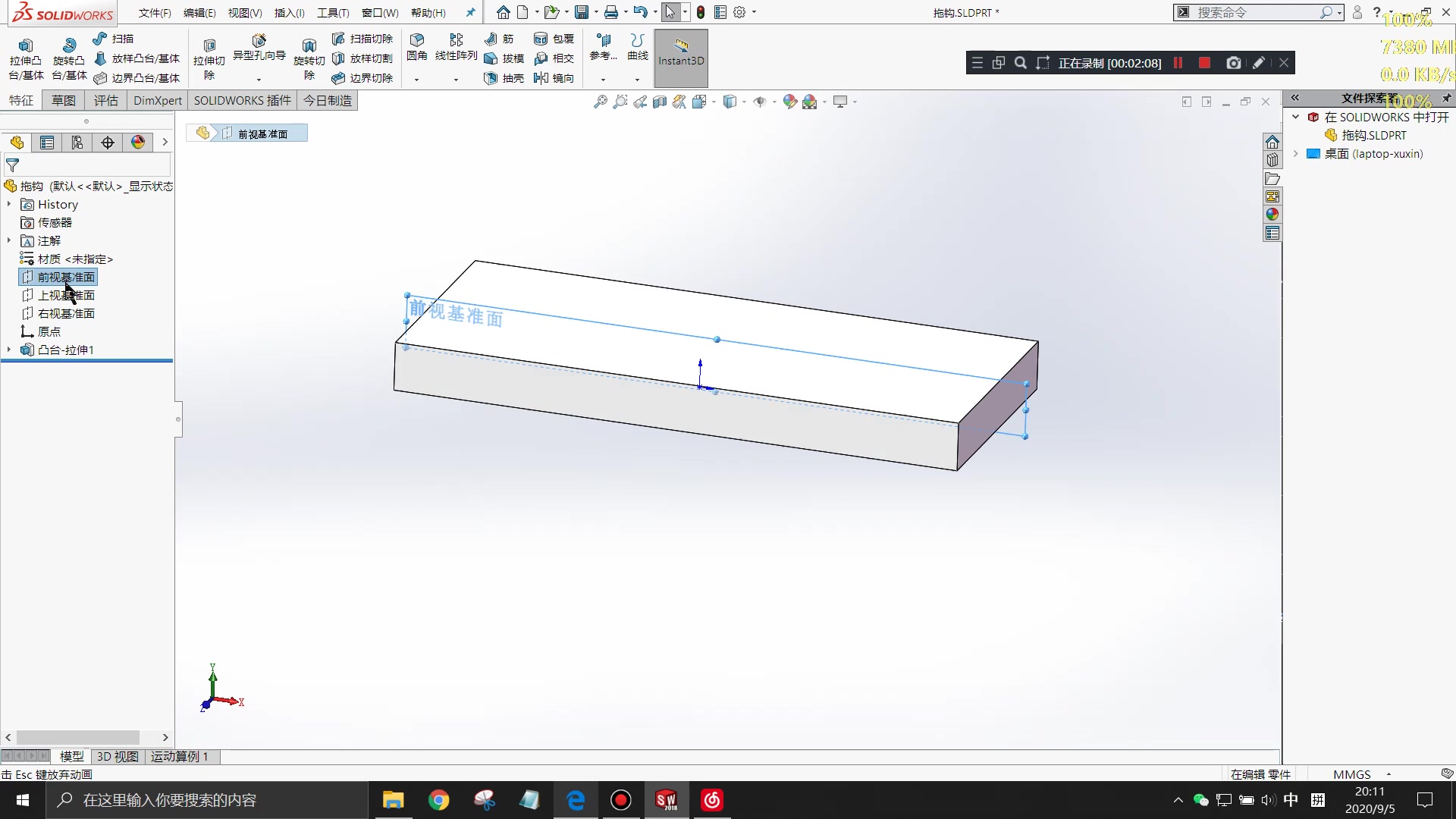 solidworks练习-第九届上图杯大赛机械类三维试卷