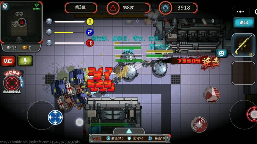微信game几何大逃亡末日避难所全程都刺激