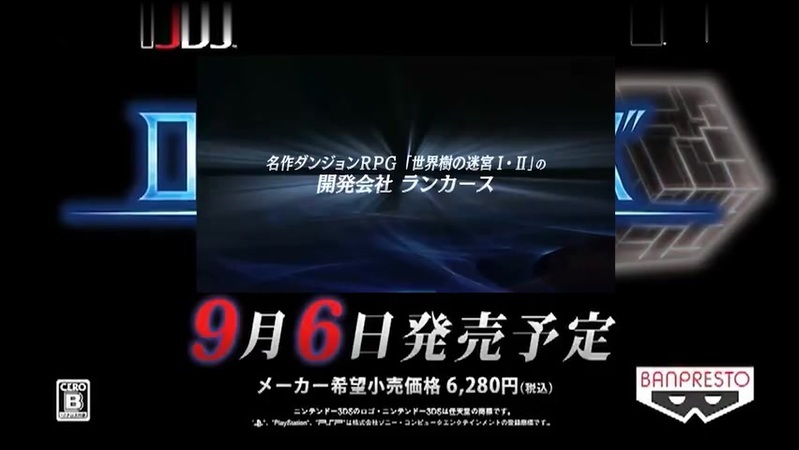 3DS 遗忘的英雄 配合Citra模拟器使用 含资源
