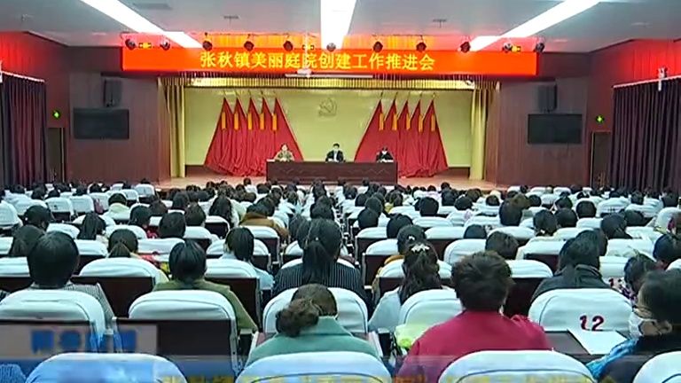 我县城乡建设用地增减挂钩项目拆旧区复垦工作初验顺利进行