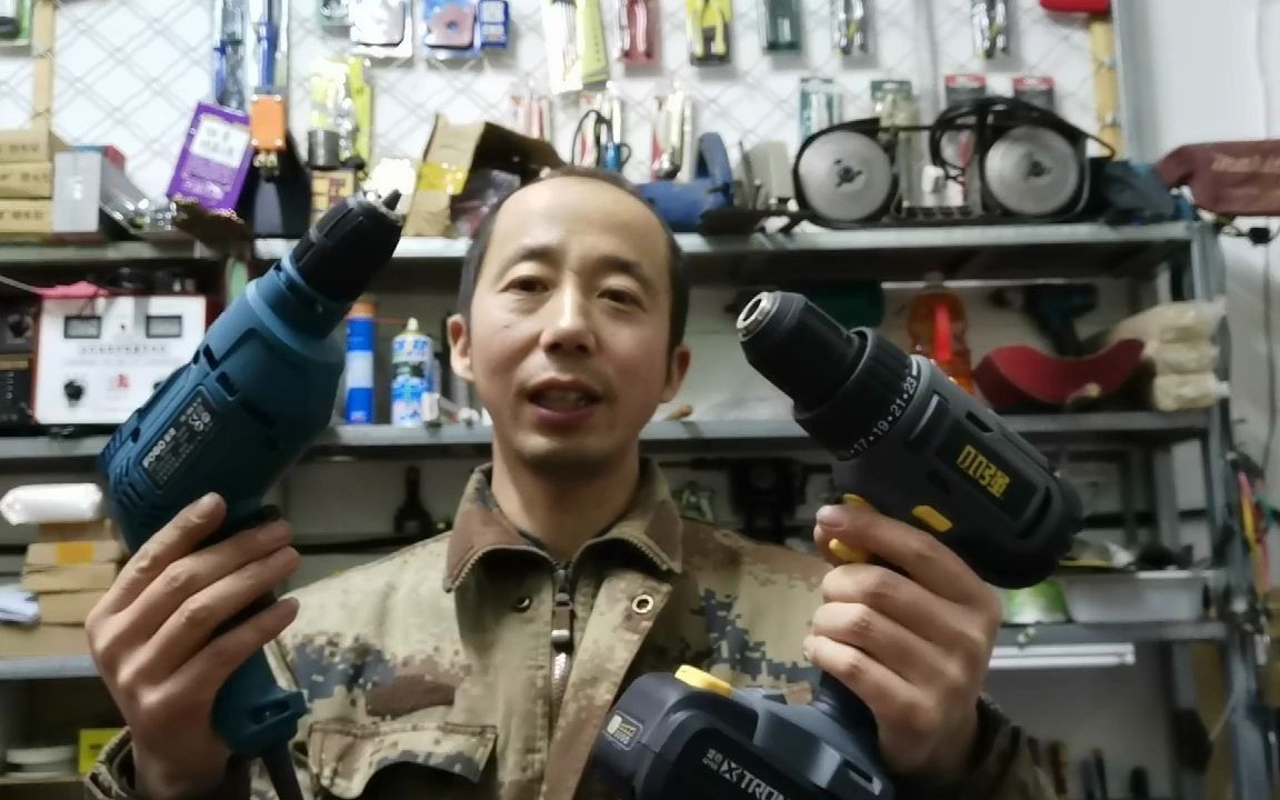 充电手电钻PK插电手电钻!大家来说说哪个有劲