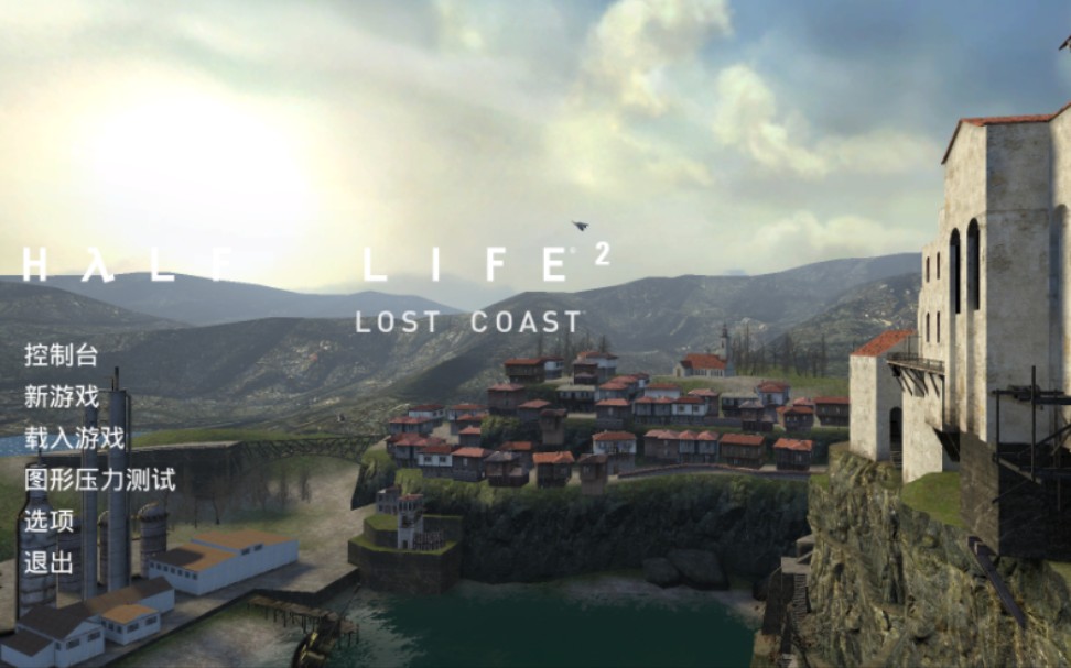 安卓起源引擎v1.15,更新一下《半条命2》的数据包,添加支持《消失的...