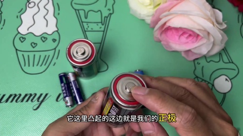 电池怎么区分正负极?