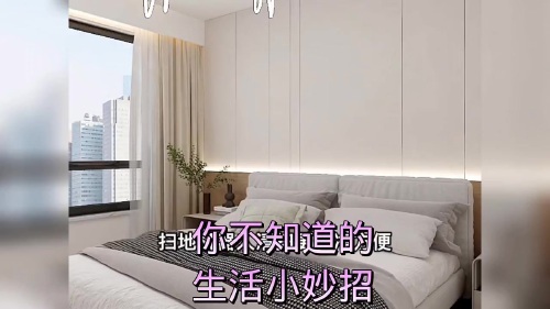 卧室里如何装修更舒适,来了解一下吧