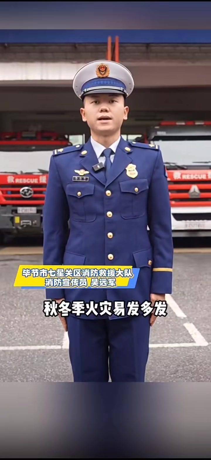 秋冬季消防安全知识——安全用电用火。#秋冬季#安全用电用火#消防...