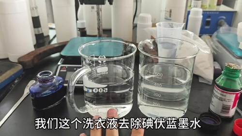 洗衣液竟能洗掉墨水碘伏?实测效果太神奇,看完省下干洗钱!