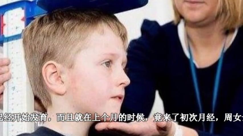 妈妈做错了一件事,让孩子身高被定格在145cm!