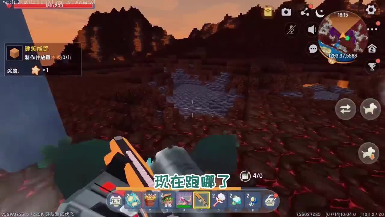 迷你世界硬刚生存14:霰弹枪升级到第五级,准备前往萌眼星了