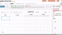 建筑施工企业会计建账_工会会计建账_物业公司会计建账
