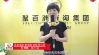 华南聚百洲同学彭小丽分享企业咨询策划后感想