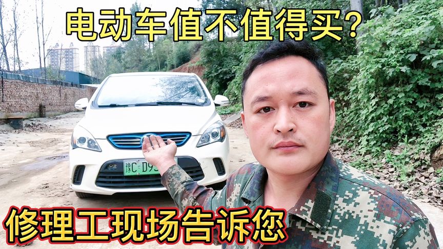 开过电动车就不想再开燃油车?现场告诉你电动车和燃油车的差距
