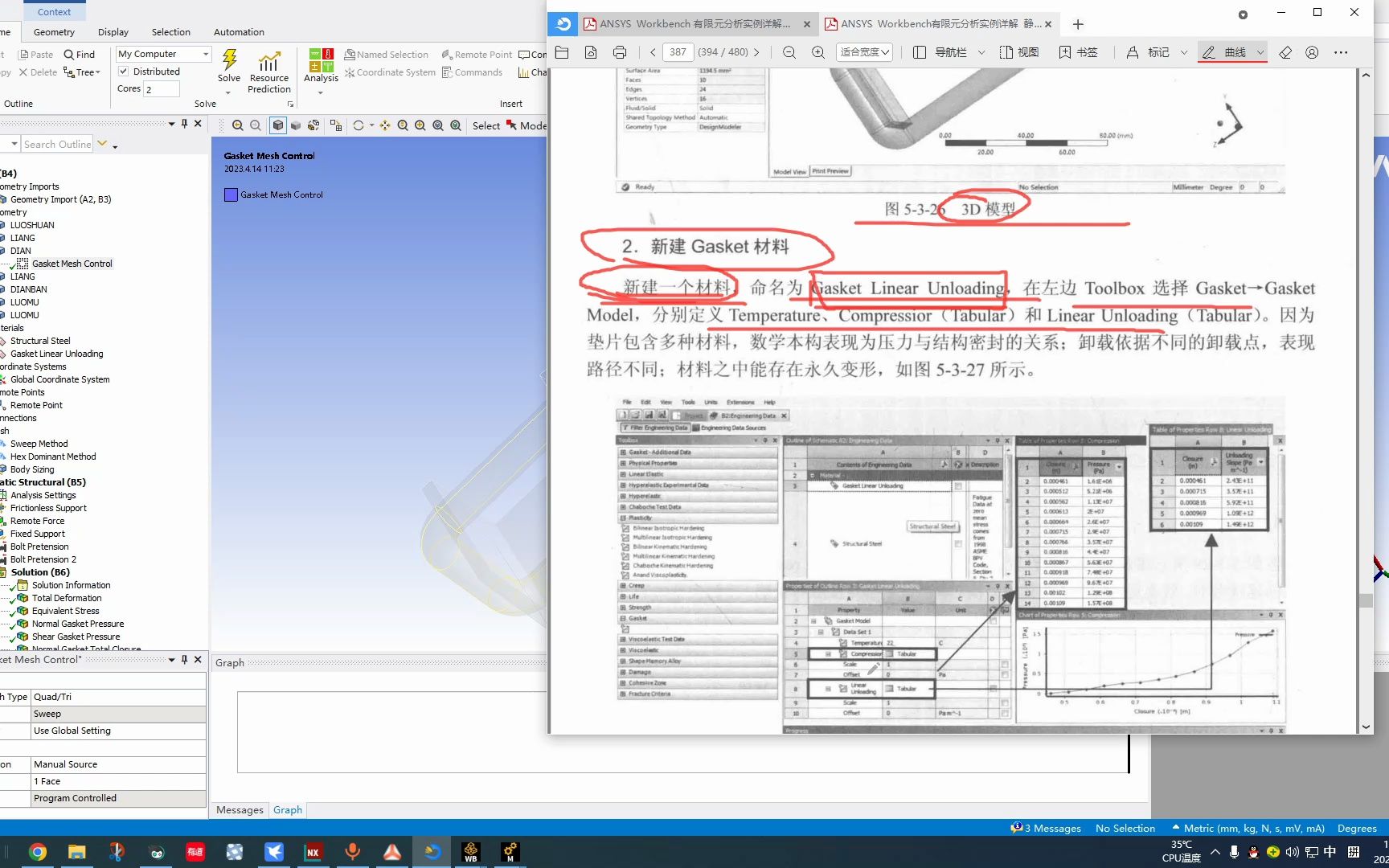 59-5.3.3螺栓预紧力下的垫片分析-ansys workbench有限元分析实例详解