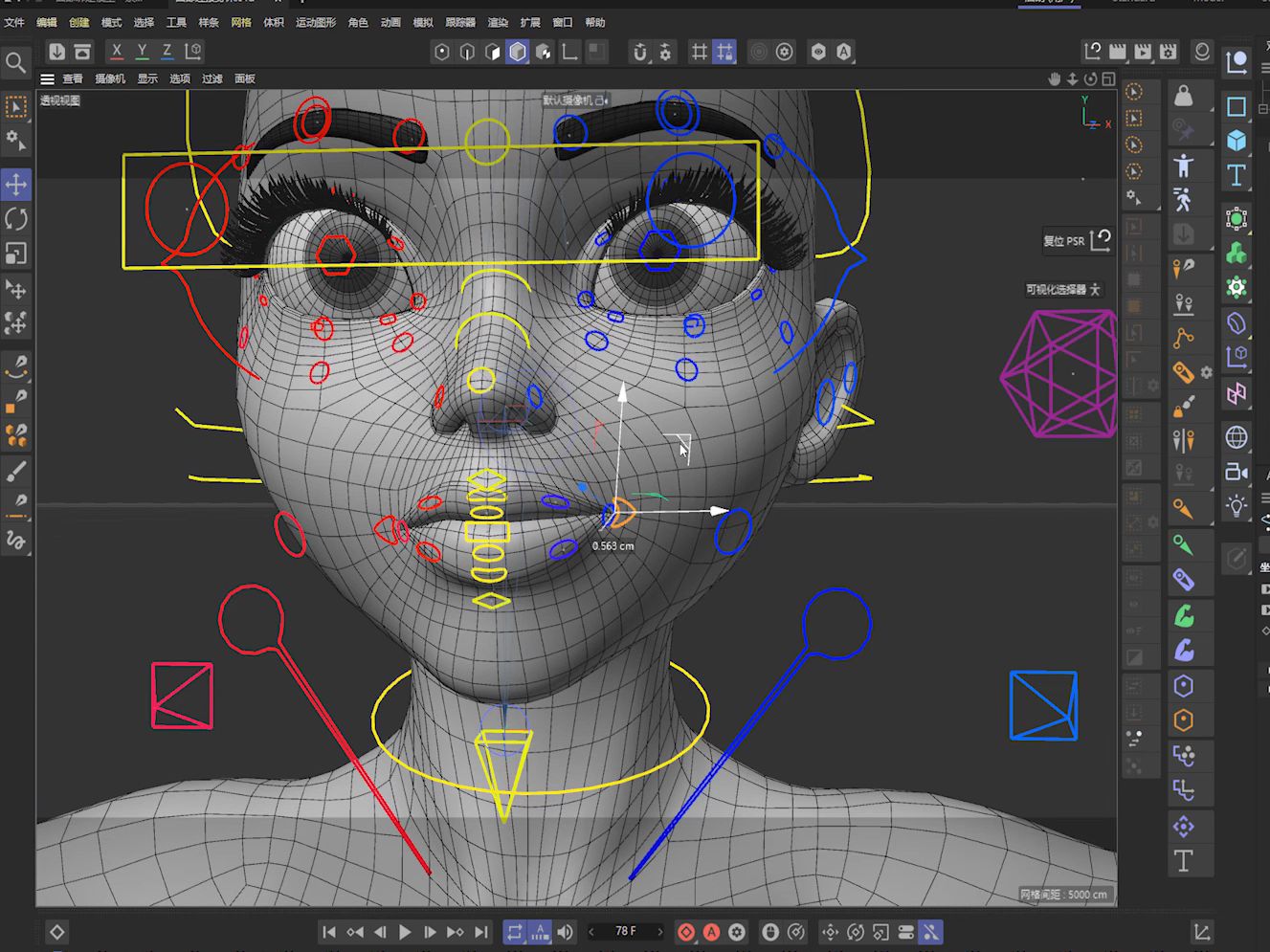 面部表情控制器,让你的角色活起来!——面部控制器HUD设置