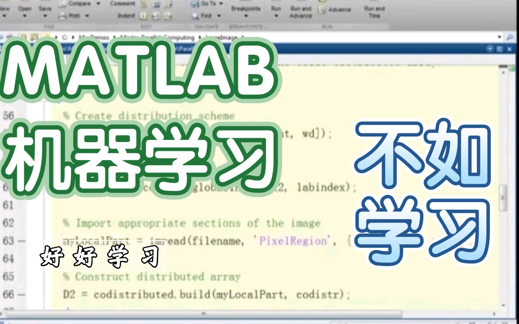 基于matlab实现机器学习主流分类算法
