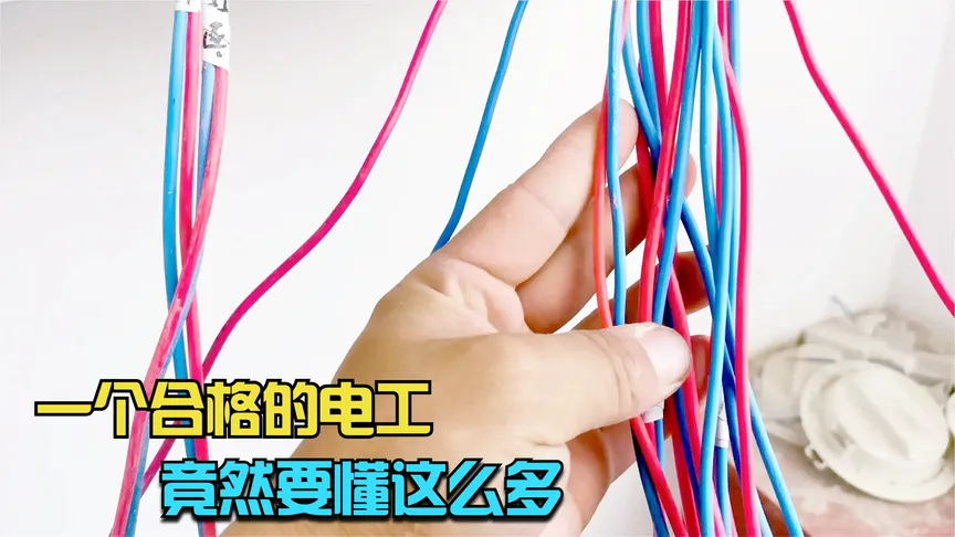 2.5和4平方的线怎么分辨?教你快速区分方法和导线截面积计算公式