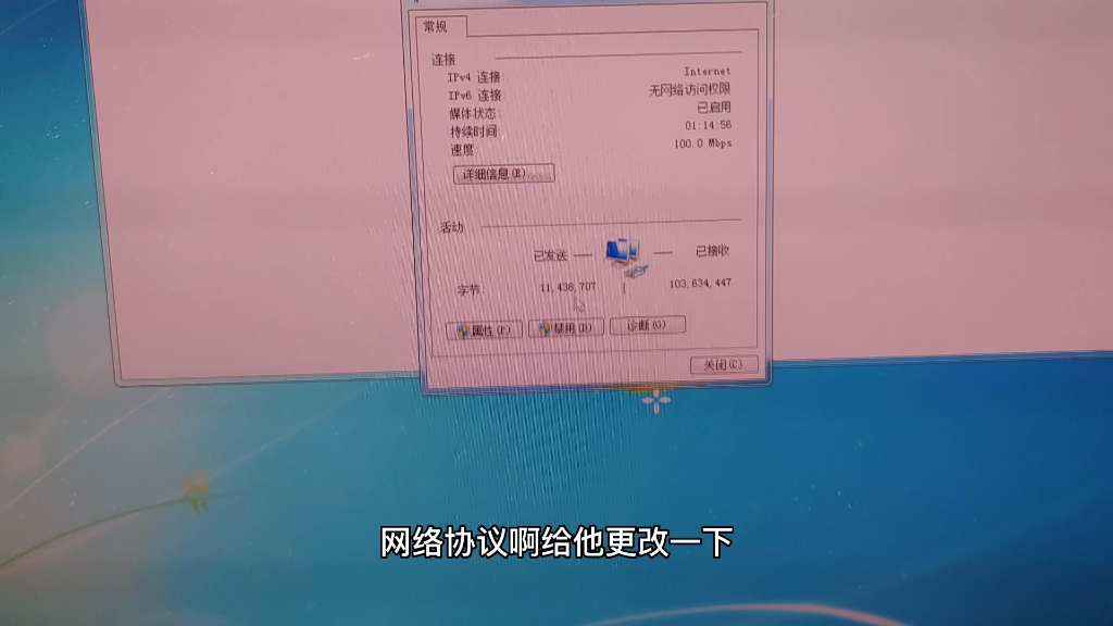 关于网络版税务网页打不开或者能打开腾讯视频等却打不开网银的一个...