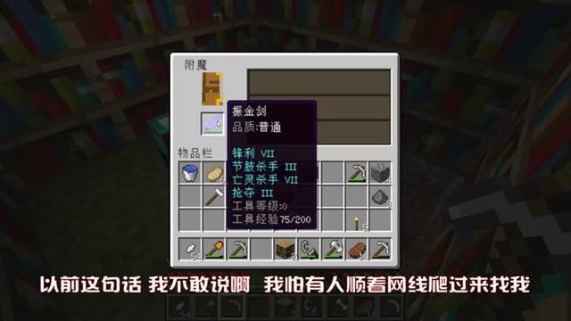 我的世界振金贝爷生存53:麻花哭晕在厕所,血月发生诡异事件