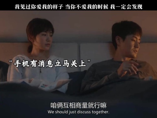 我见过你爱我的样子 当你不爱我的时候 我一定会发现