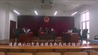 燕京理工学院婚姻家庭继承法1904第三组 案例12
