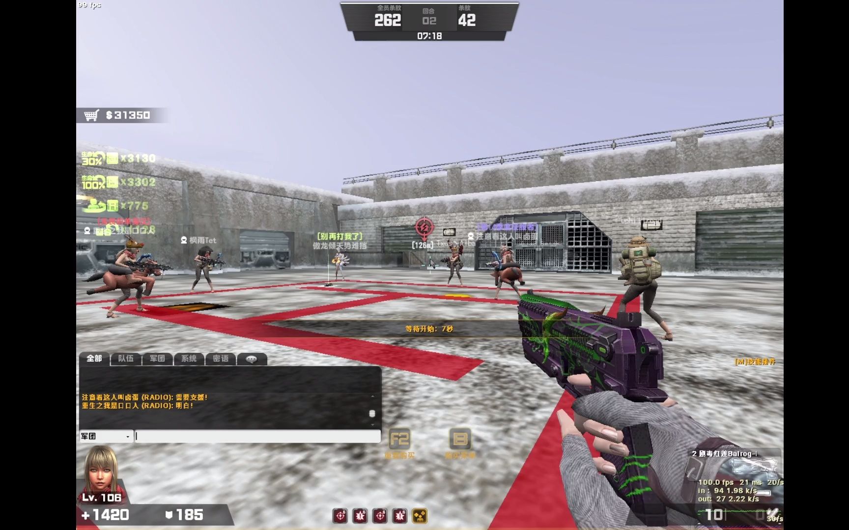 【CSOL】海皇之怒依旧还是主流!疯狂抢输出系列!