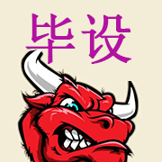 计算机毕业设计大牛哥 