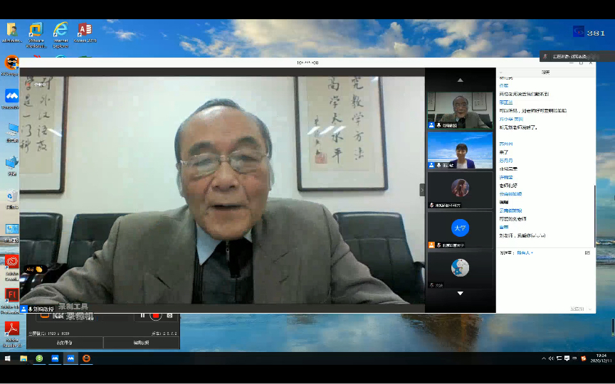 【刘珣】|话说对外汉语教学