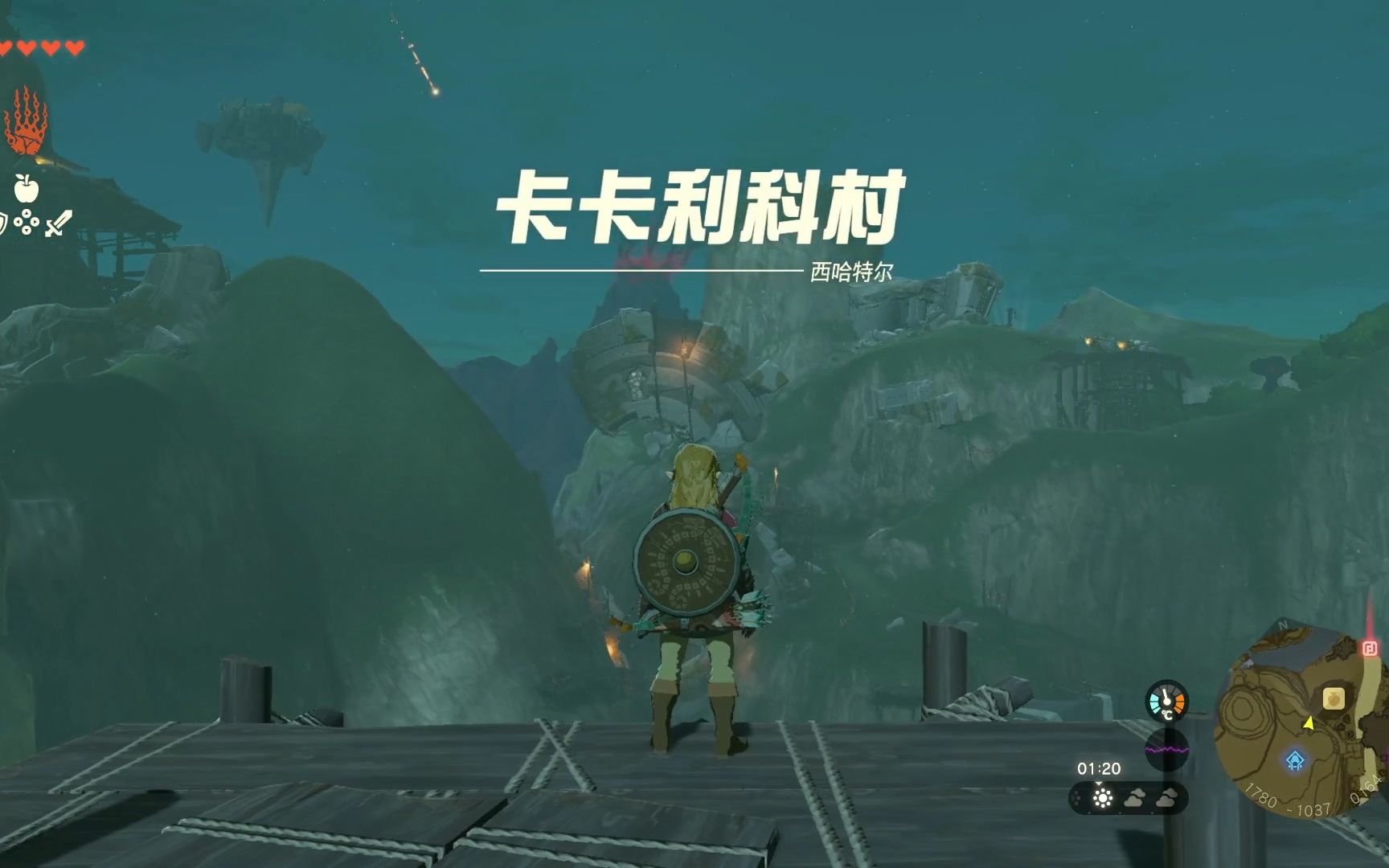 【王国之泪】海拉鲁游记#11 卡卡利科村