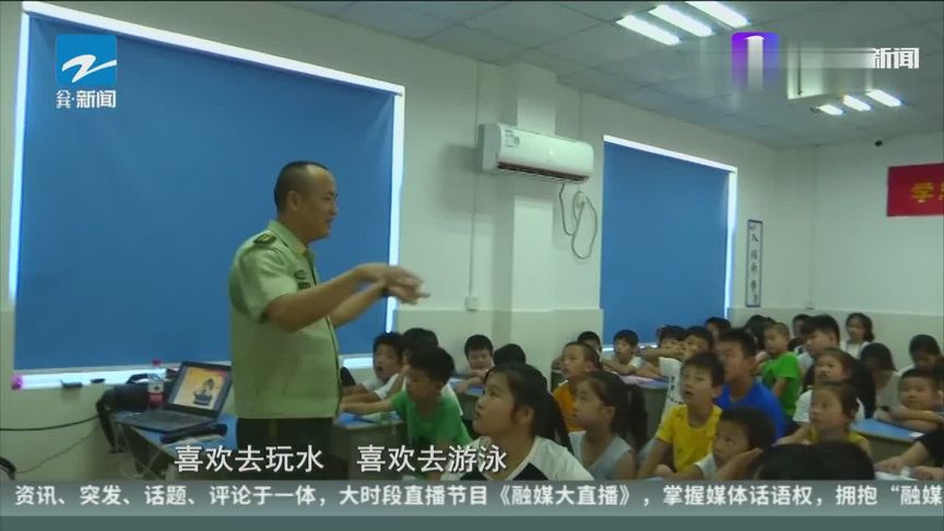 暑假培训班 加上安全第一课