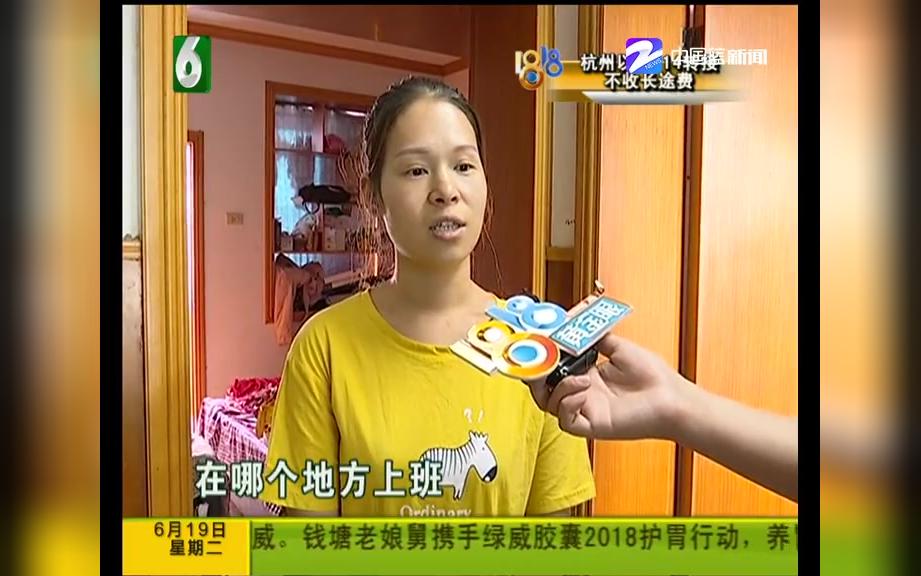 【浙江杭州】银行贷的七万多 “京东”买了购物卡