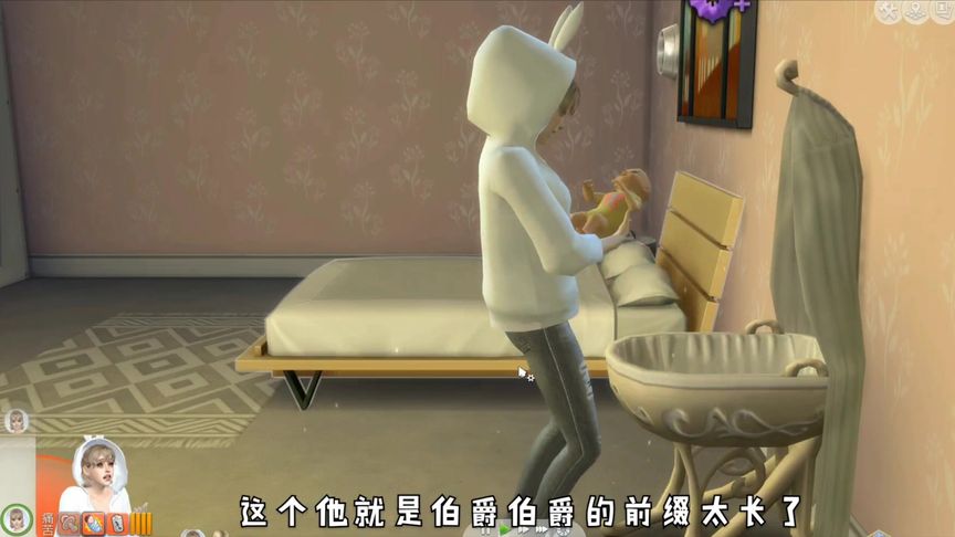 模拟人生4:三天宝宝就生了,这速度也是没谁了