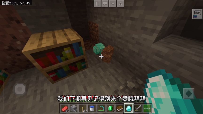 我的世界指令1:教你用指令获得64个钻石块(无命令方块)