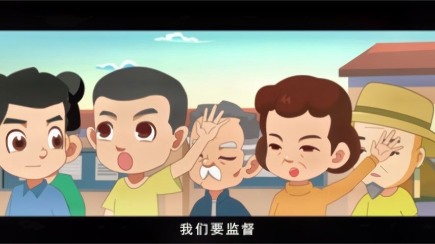 幸福村拆迁记——河南省自然资源厅《土地管理法》2020宣传动画
