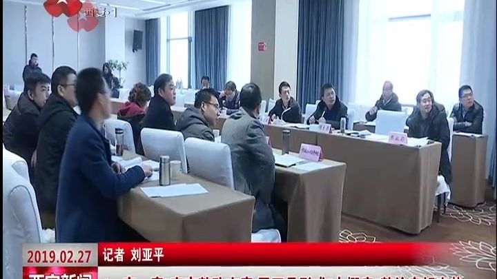 “一宗一案”审定整改方案 周至县形成“大棚房”整治良好态势