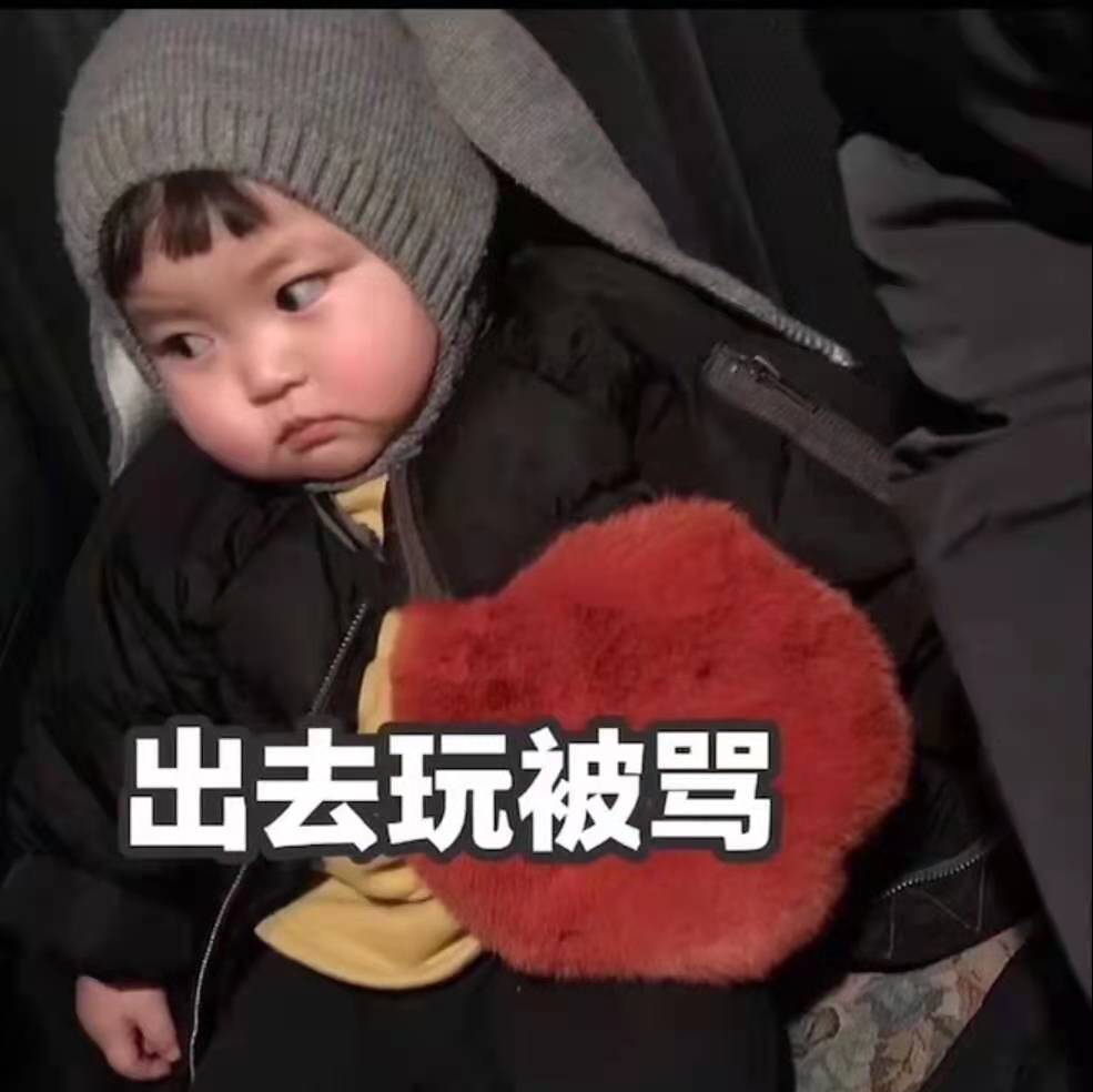 呆君85 