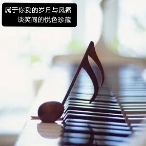 时光雷达-音乐馆 