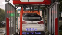 车客林CL-1000型全自动洗车机洗车视频