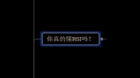 我在CCI指标+RSI指标 支阻交易法之黄金分割和斐波那契扩展线做法 ...