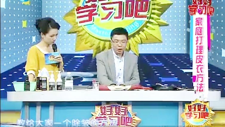 皮衣褶皱了不用愁,3招教你去皱,褶皱迅速变平整!