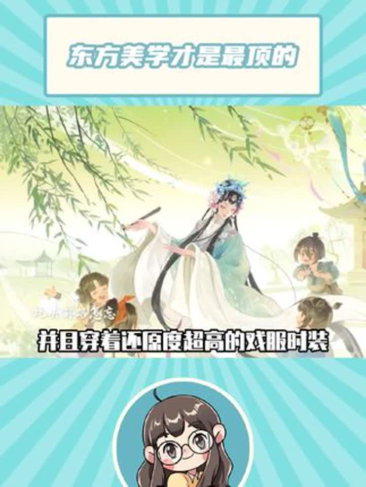 中华文化还是得靠中国人来展示,动画、游戏也能宣传中华文化!