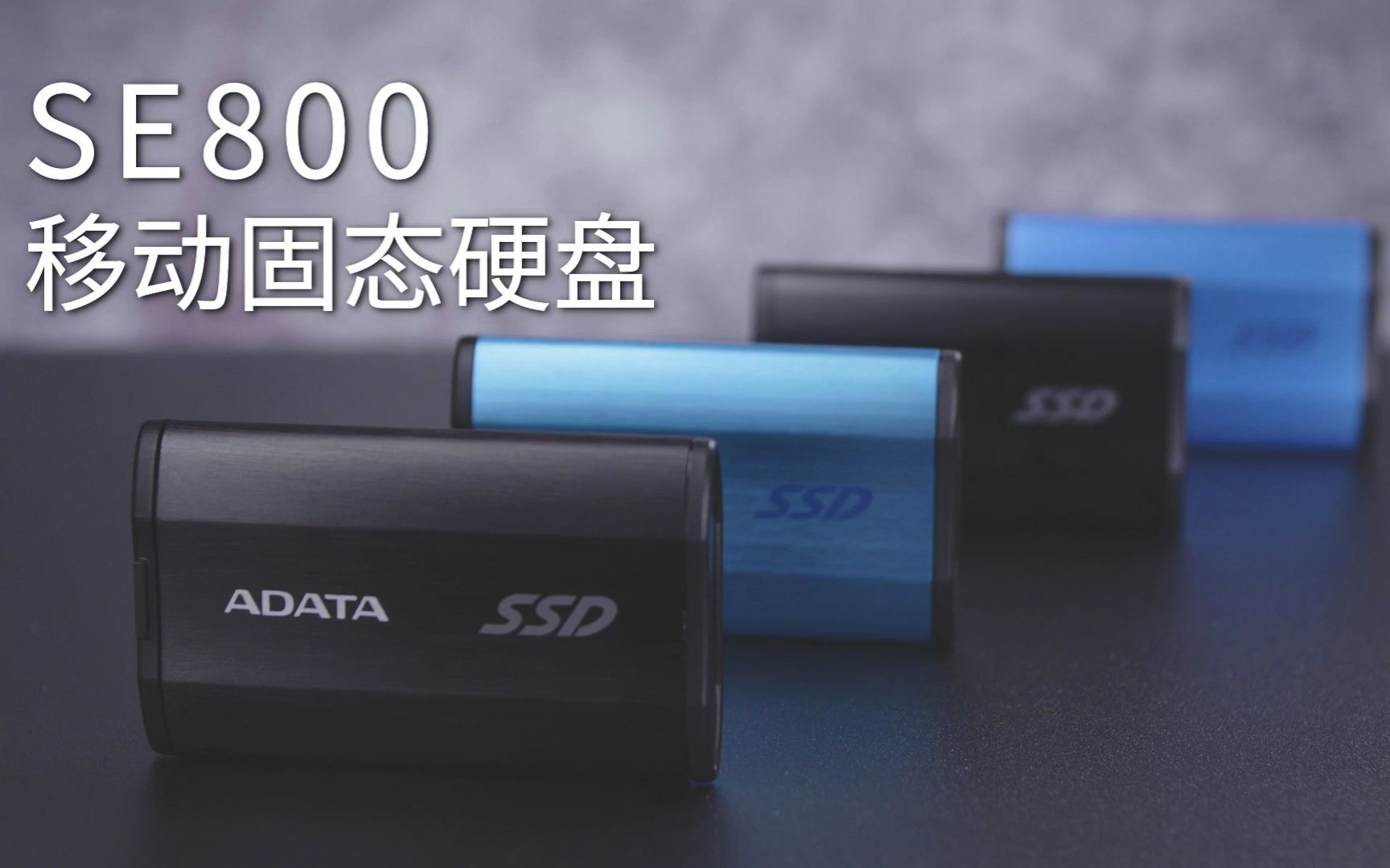 威刚SE800三防移动固态硬盘,IP68级防水防尘,每秒读写速度达1000M...