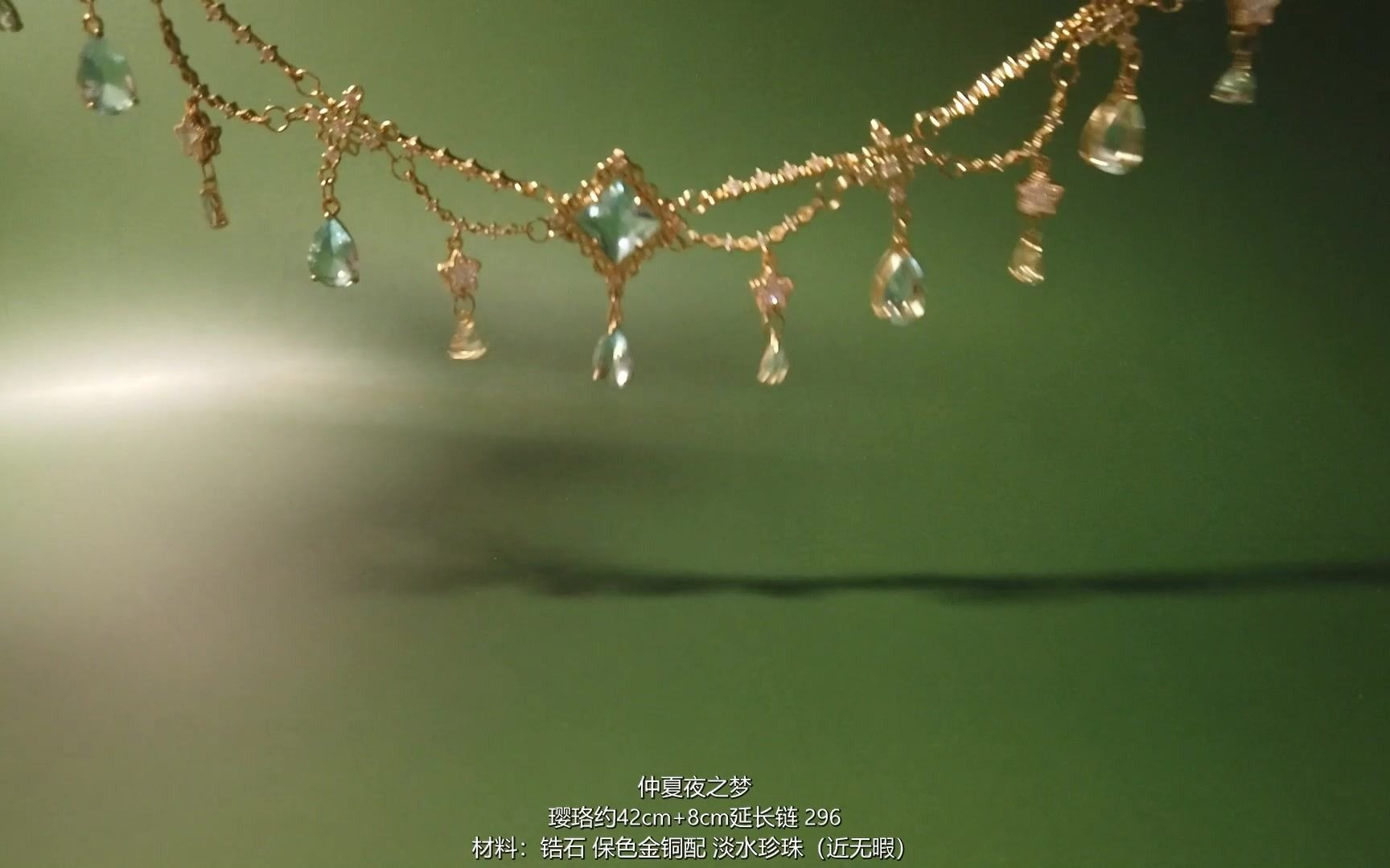 【仲夏夜之梦】十月上新+付邮送