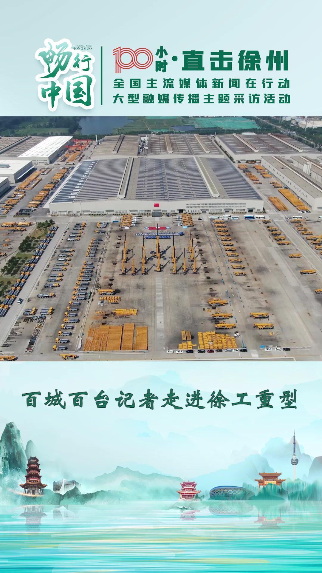 ...全球第一吊"XCA4000轮式起重机的震撼吸睛,XCT50G5-1汽车起重机...