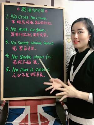 中文翻译的真好