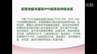 怎么擦除光盘重新刻录 如何擦除光盘 可擦除光盘刻录教程