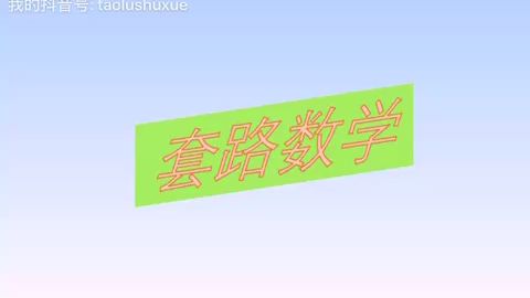 单项式的那些坑你踩过吗?