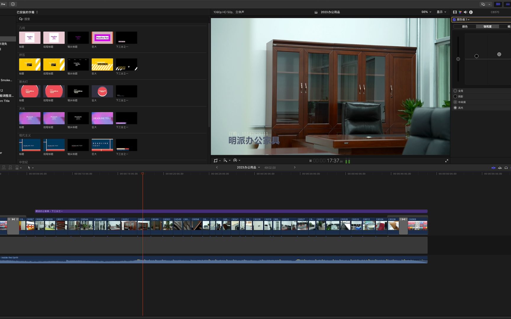 【宣传片系列】简单的办公场景宣传片这么拍这么剪辑【工程分享】