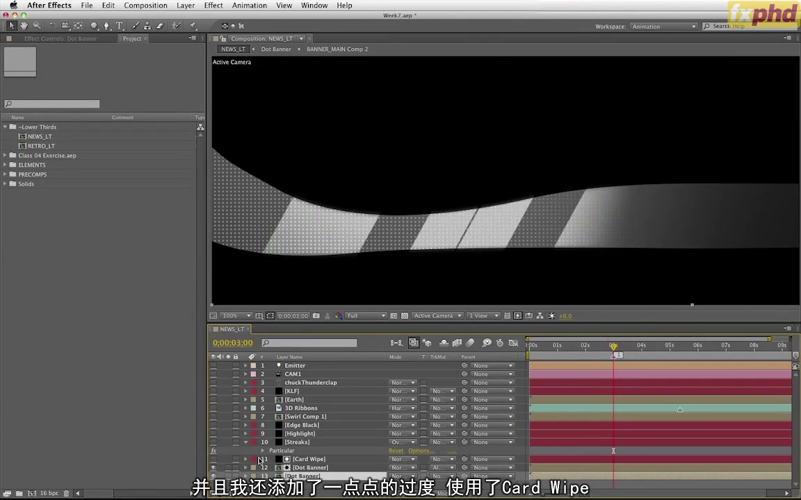 Red Giant九大插件综合教程